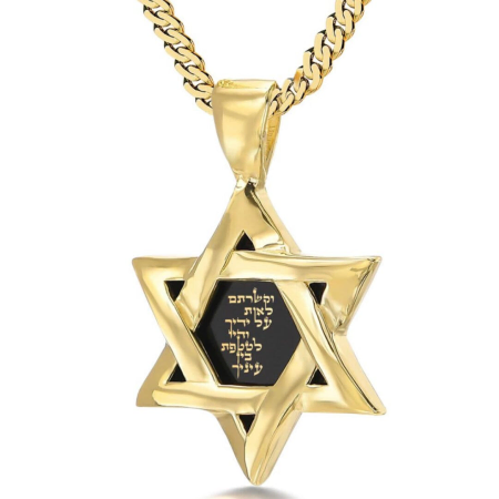 Star Of David - Flower & Gift Delivery to Russia and Internationally
